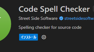 マークを付けた任意の行に移動可能なVS Codeの拡張機能【Bookmarks】 | ウェブ倉庫